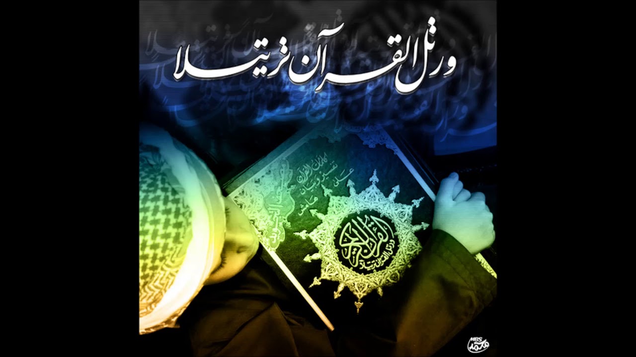Sourat Kaf-Quran (recitation ) - YouTube