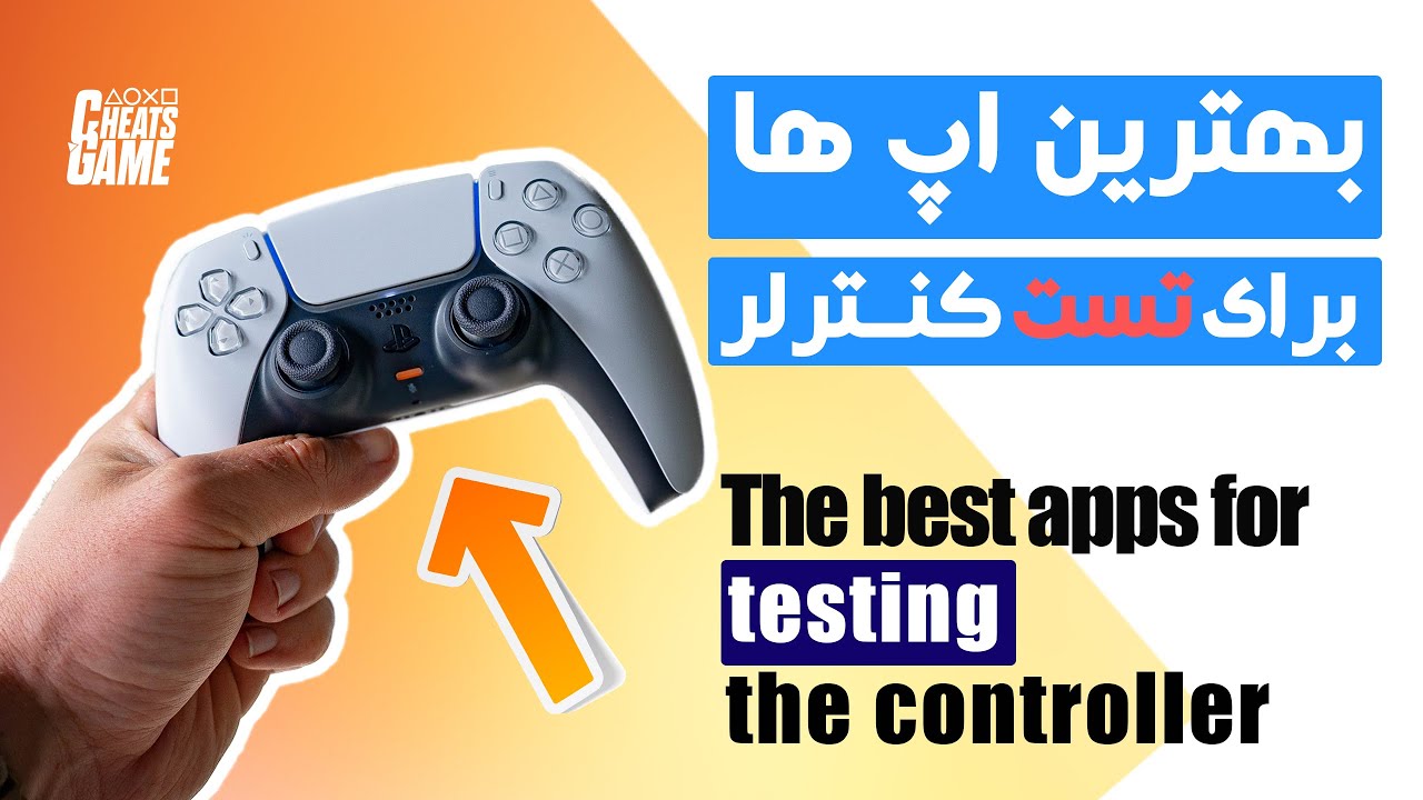 Testing the controller☺️ 🎮بهترین برنامه ها برای تست دسته - YouTube