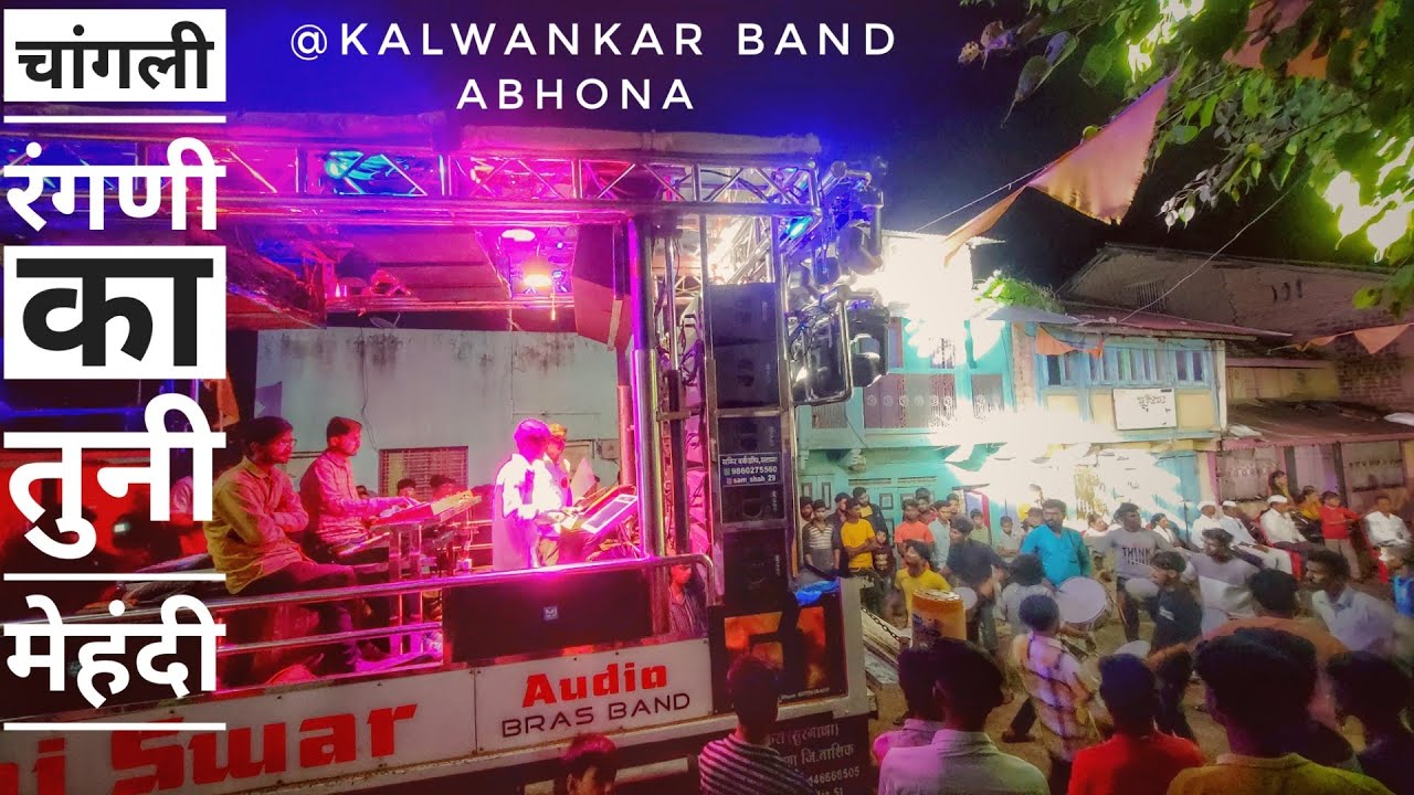 Changali Rangani Ka Tuni Mehandi By Sai Swar Audio Brass Band Surgana ...