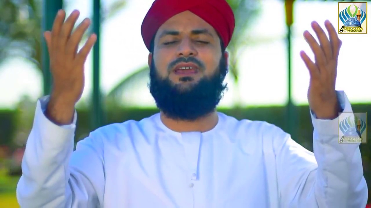 Karam Ki Ik Nazar Khwaja By Muhammad Faraz Raza Qadri - YouTube