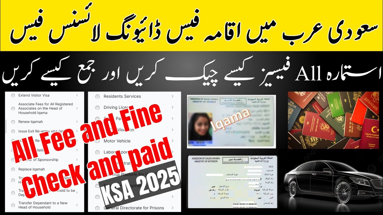iqama fee driveing license fee istmara vehicle registration fee fines ...