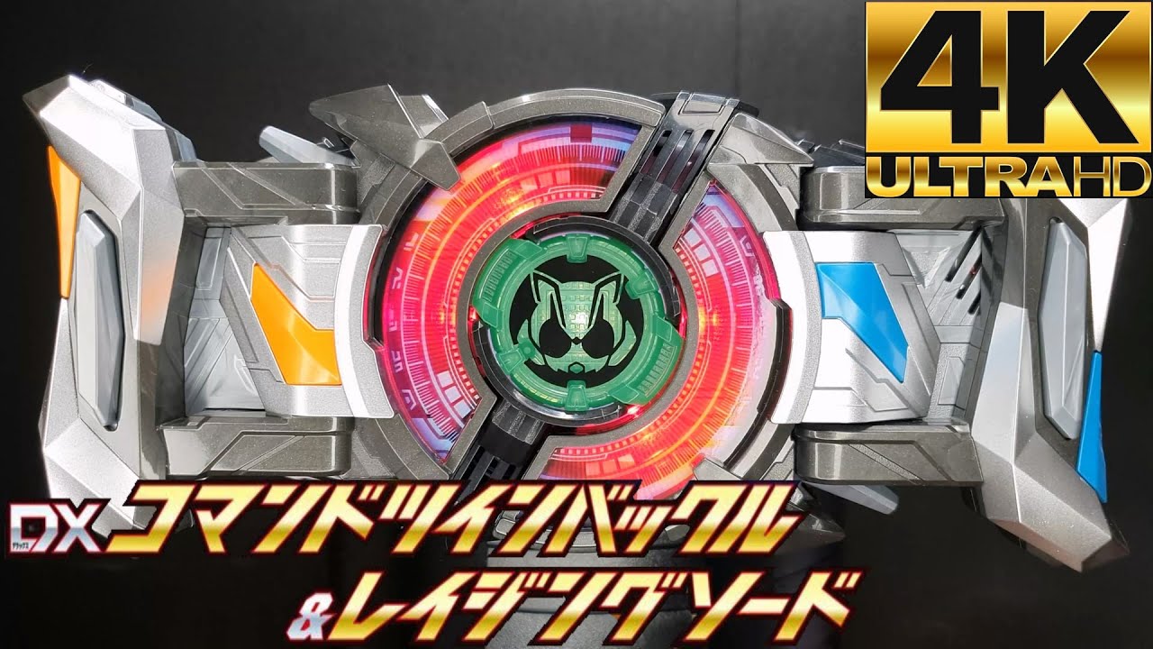 Kamen Rdier Geats) DX Command Twin Buckle & Raising Sword [4K 60p ...