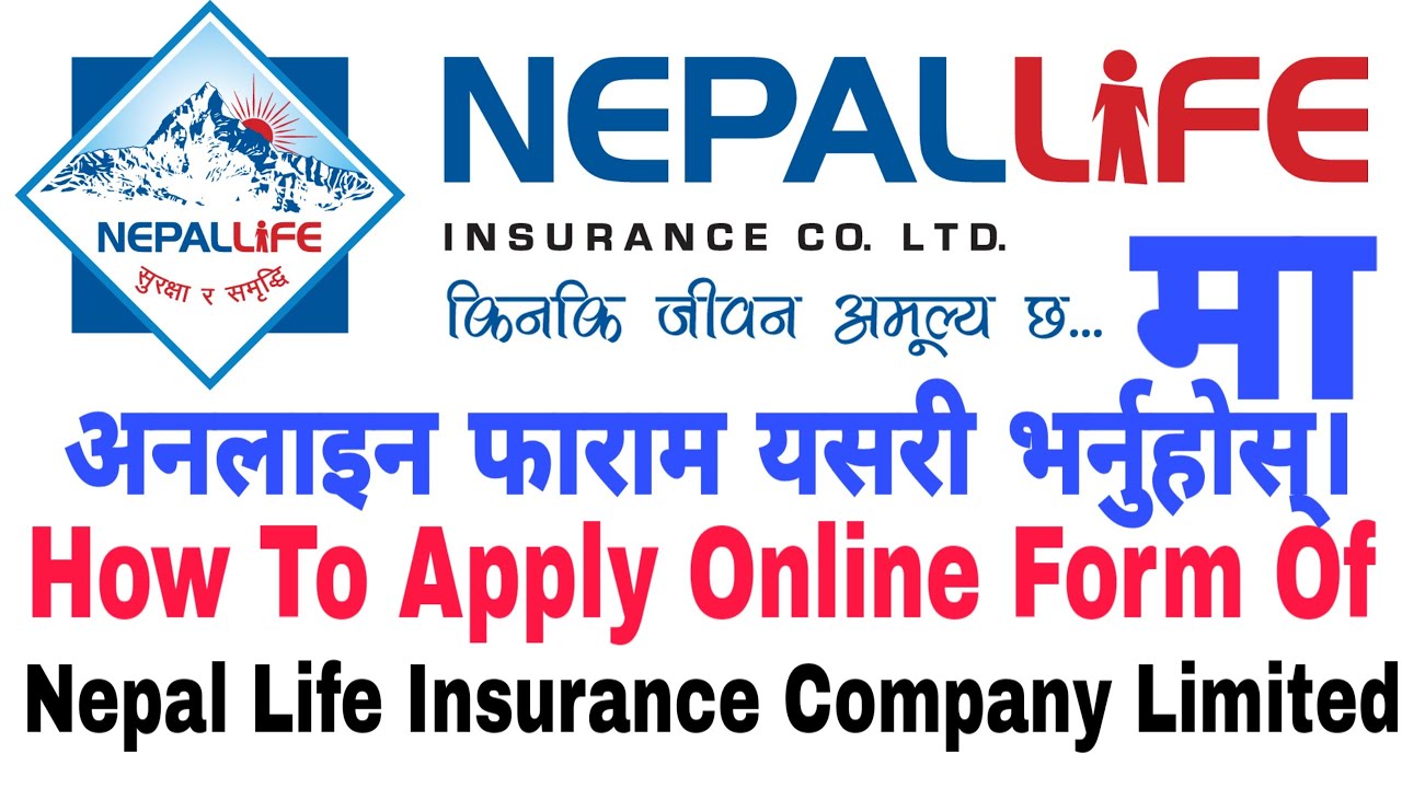 How To Apply Online Form of Nepal Life Insurance Company | नेपाल लाइफ ...