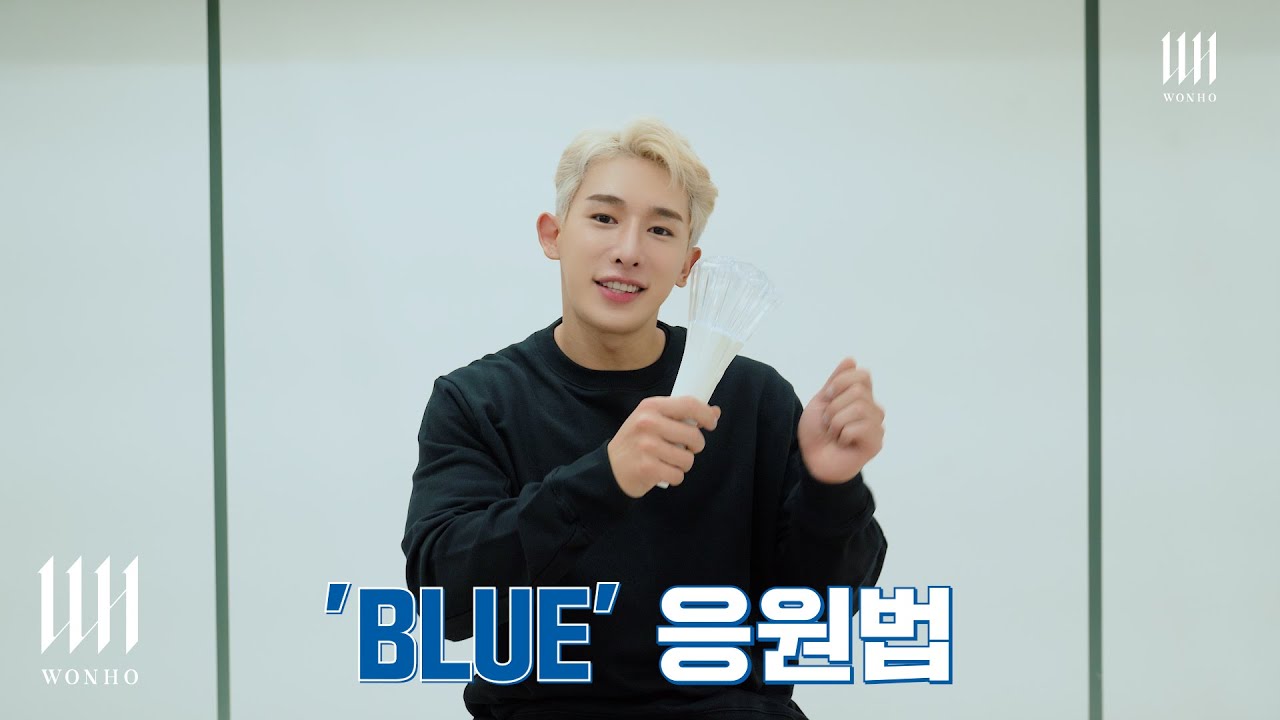 WONHO 원호 'BLUE' 응원법 (Cheering Guide) - YouTube