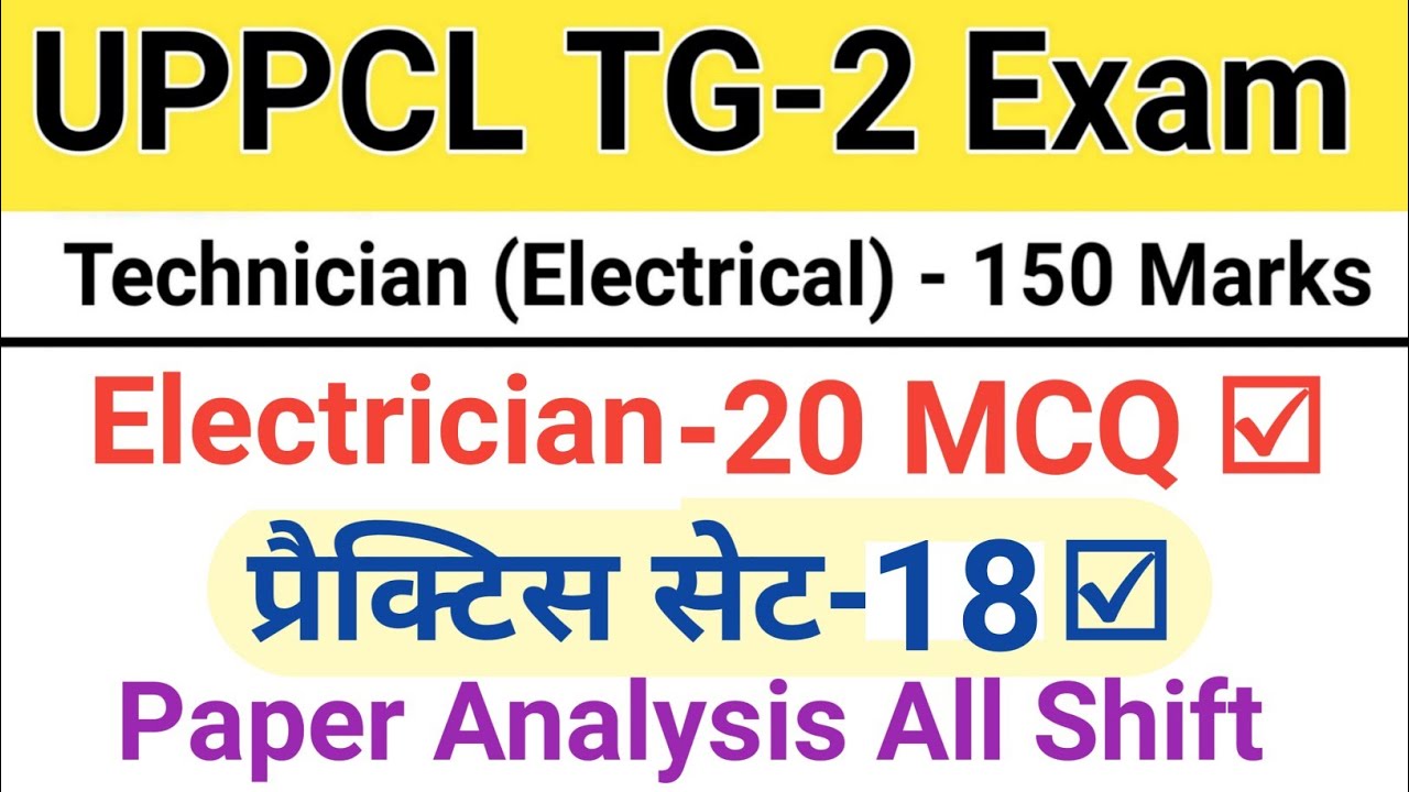 UPPCL Tg2 Paper Analysis 2023 | UPPCL Technician Electrical Question ...