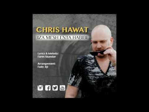 كريس حواط - إذا مش إنت حبيبي Chris Hawat - Iza Mesh Enta Habibi