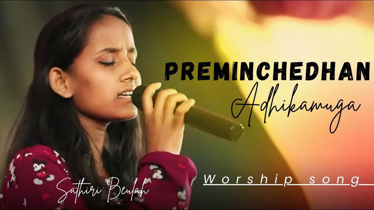 Preminchedhan adhikamuga song #christiansongs#Kannarubensofficial#BPFHyderabad#worshipsongs ...