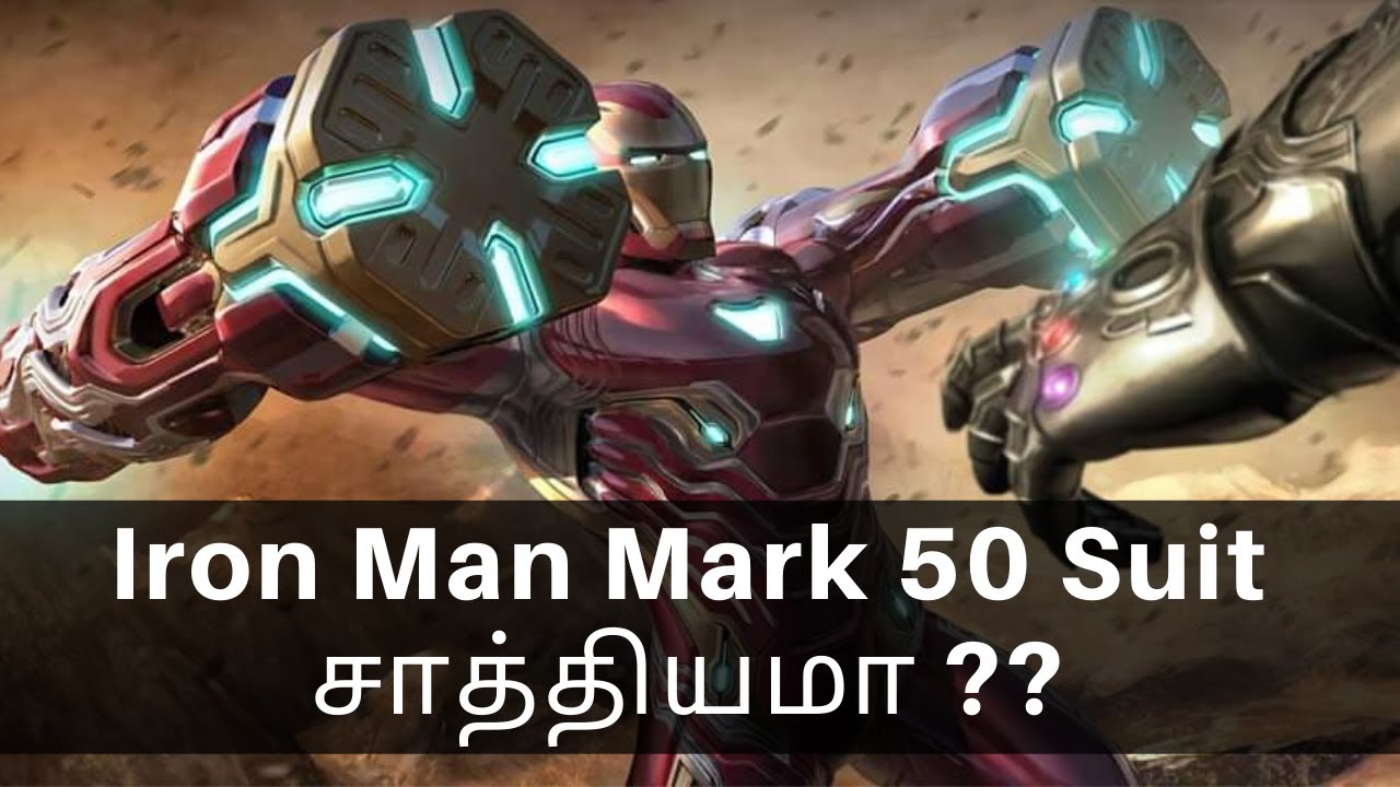 Iron man Mark 50 suit நிஜவாழ்வில் சாத்தியமா? | Bleeding edge armor| MMA ...