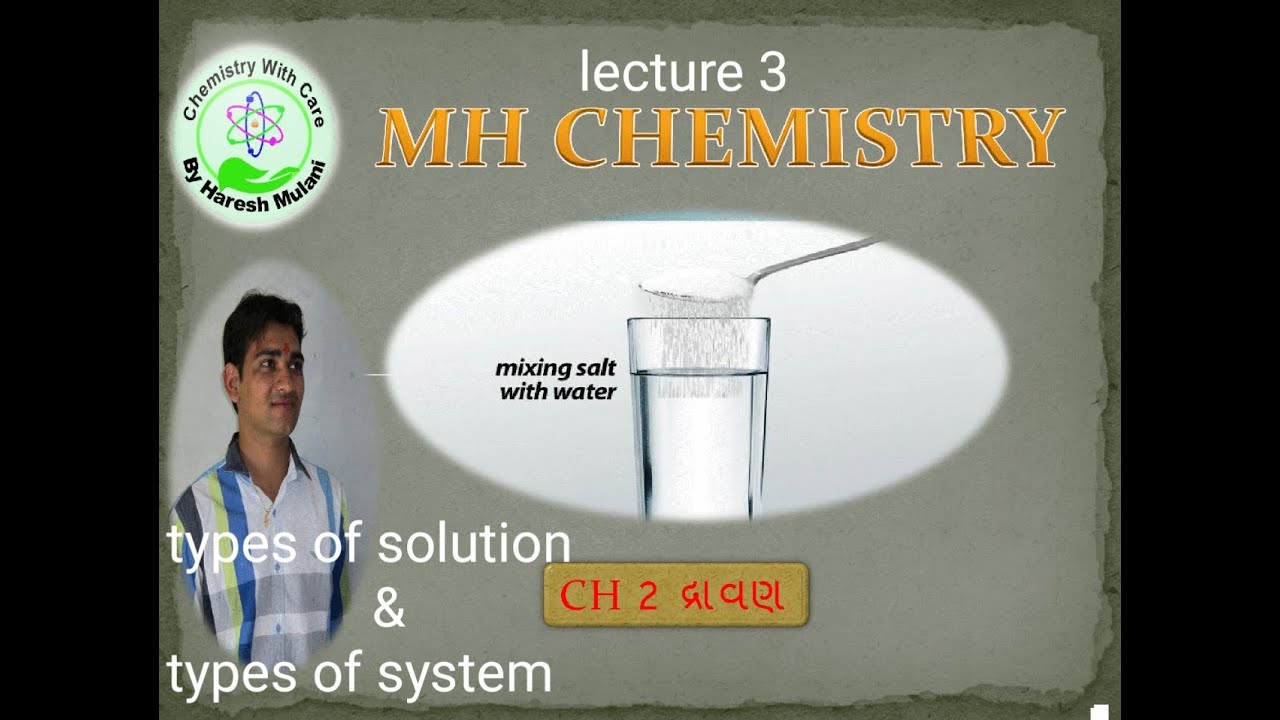 types of solutions solution chemistry jee/neet/ncert - YouTube