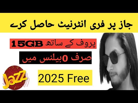 Jazz Super 4G free 5GB Internet 2025| jazz free internet code 2025 ...