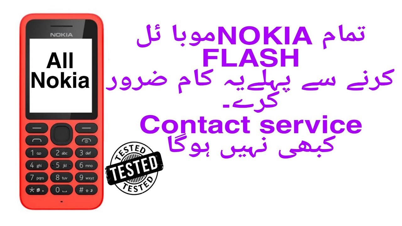 All Nokia Contact Service Fix Solution - YouTube