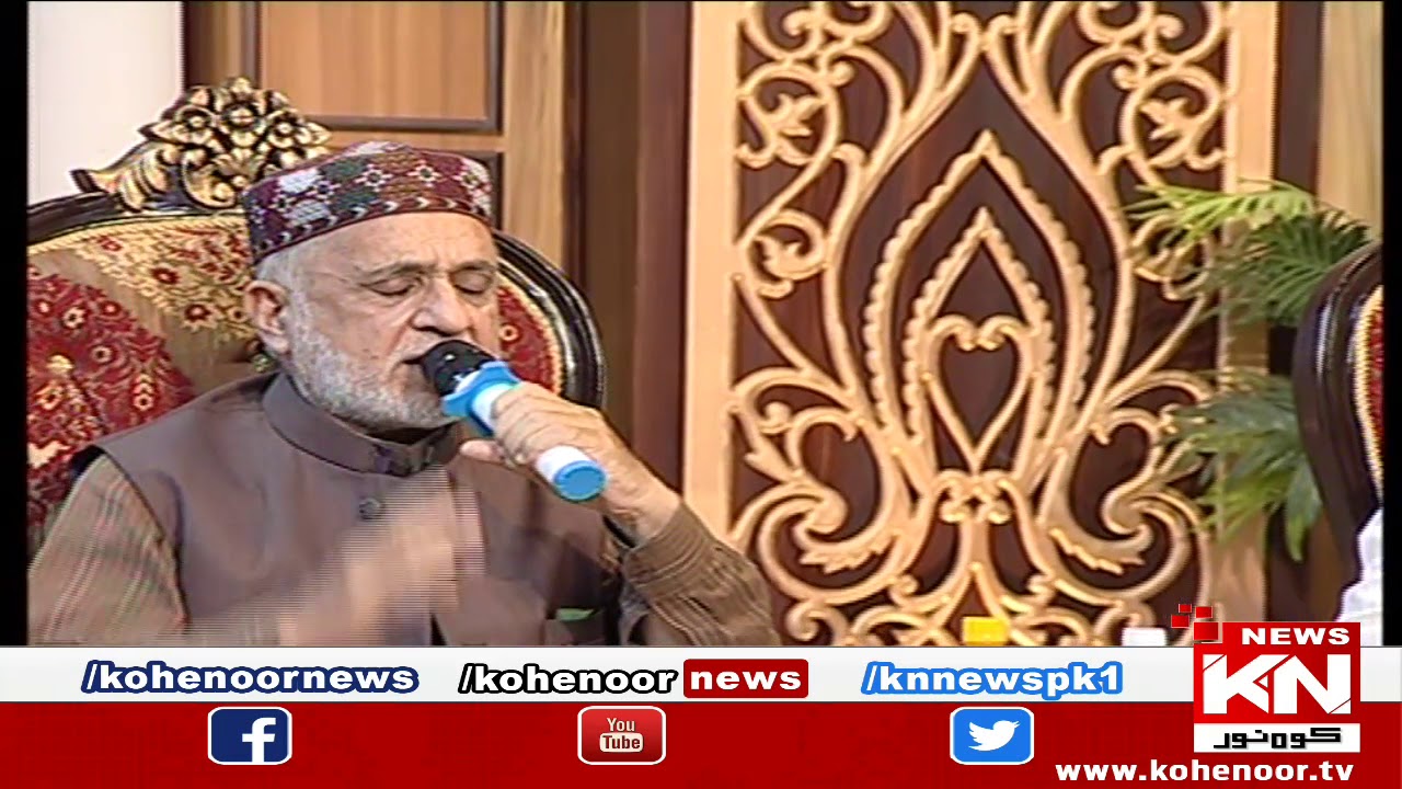 Sad Lo Hun Sarkar Madine l Marghoob Ahmad Hamdani l New Naat - YouTube