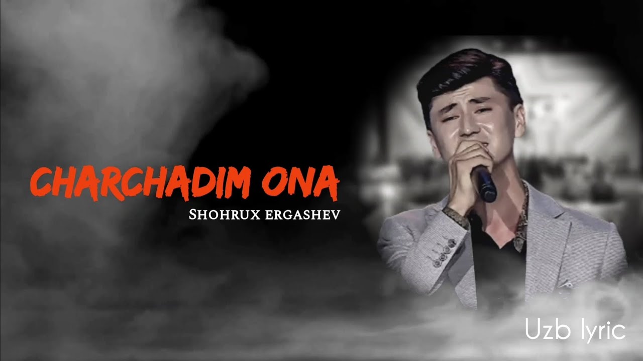 Shohrux Ergashev - Charchadim ona || Karaoke (lyric)music || Artist # ...
