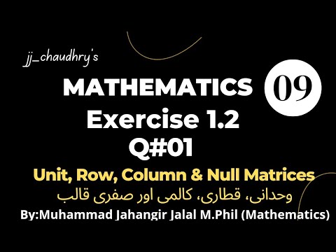 Class 9th Math Ex#1.2 Q#1 about Unit Matrices, Row Matrices, Column Matrices, Zero/Null Matrices ...