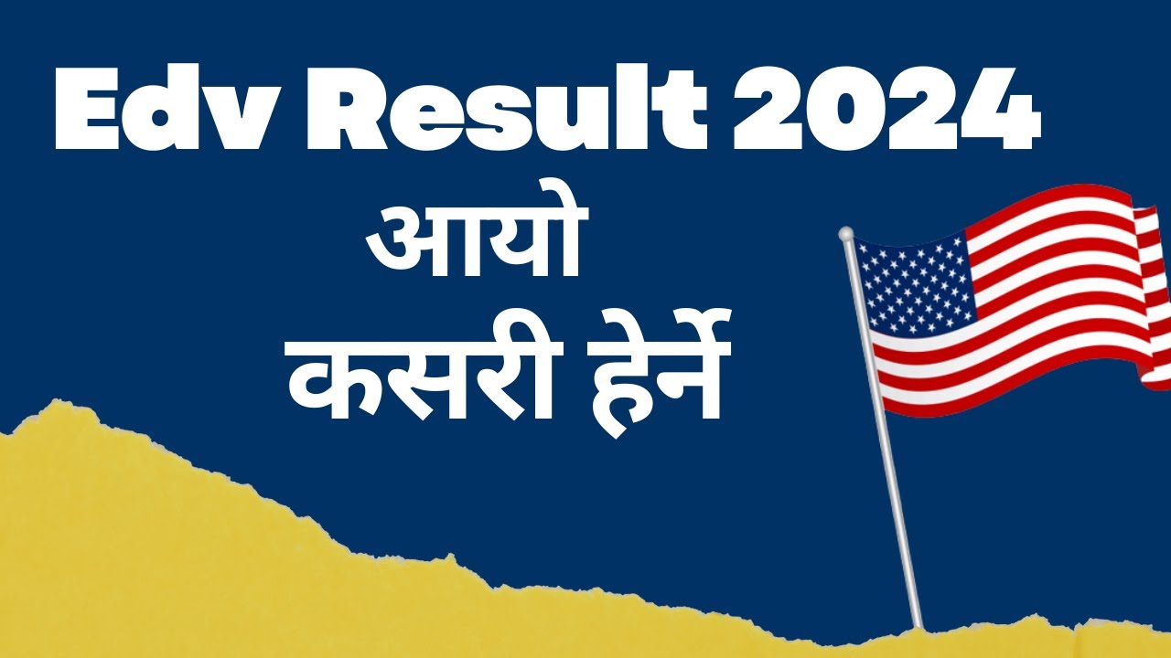 Edv को Result आयो यसरी हेर्नुहोस | How To Check Your Edv Result 2024 ...