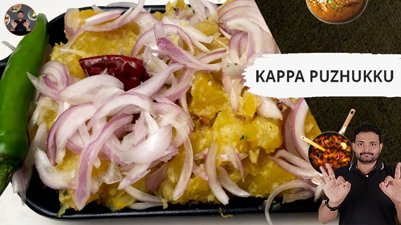 South Indian Style Yuca Recipe | Kerala Style Kappa Puzhukku Recipe ...