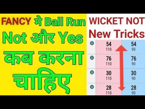 WICKET NOT FANCY RUN YES CRICKET MATCH BETTING - YouTube