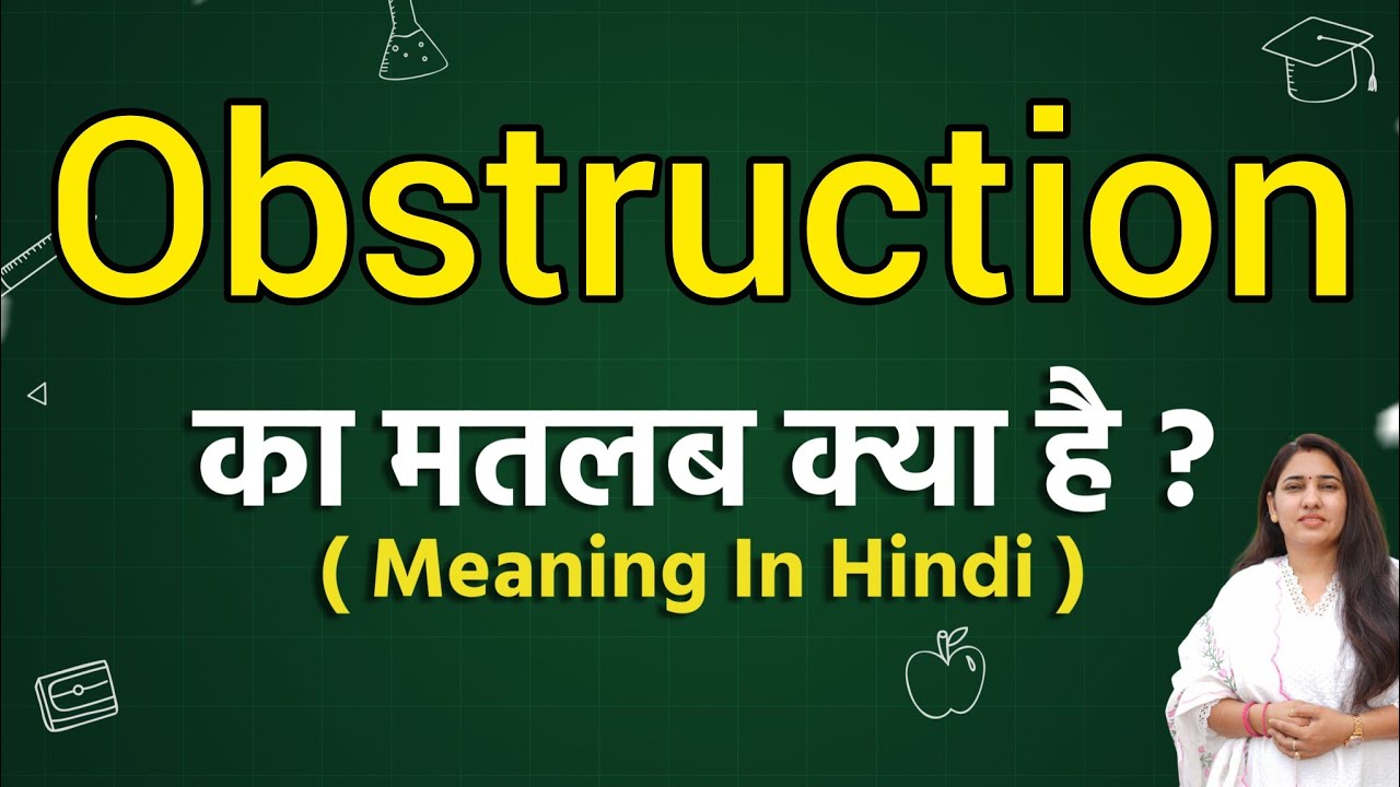 Obstruction meaning in hindi | Obstruction ka matlab kya hota hai ...