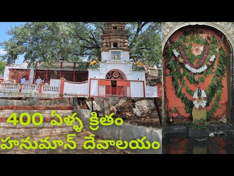 400 ఏళ్ళ క్రితం హనుమాన్ దేవాలయం #Pahadi hanuma| Temple in| secunderabad ...