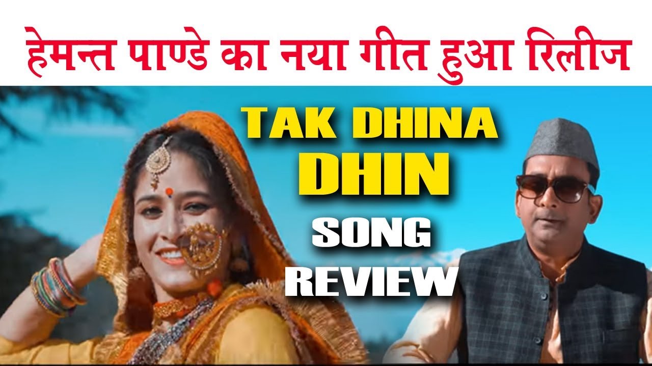 Tak Dhina Dhin Song Review Hemant Pandey & Maya Negi l Hillywood News ...