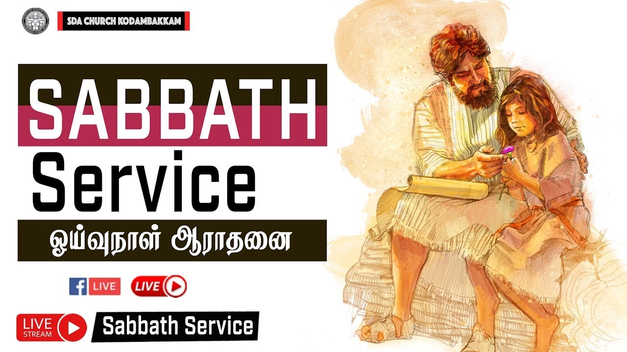 🔴 LIVE | August 02, 2025 | Sabbath Service | SDACKDM - YouTube