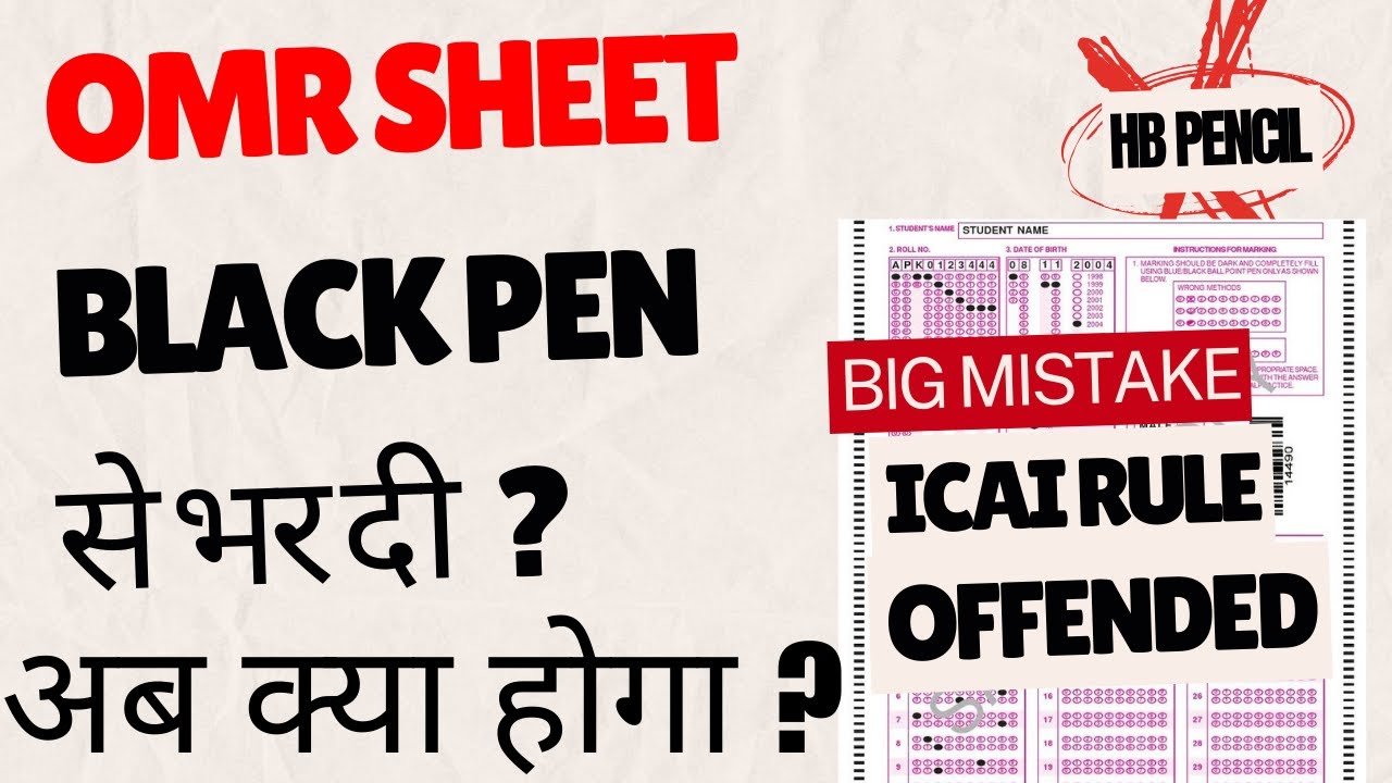 OMR Sheet mistake | OMR Sheet filled with Black pen | Will it be ...