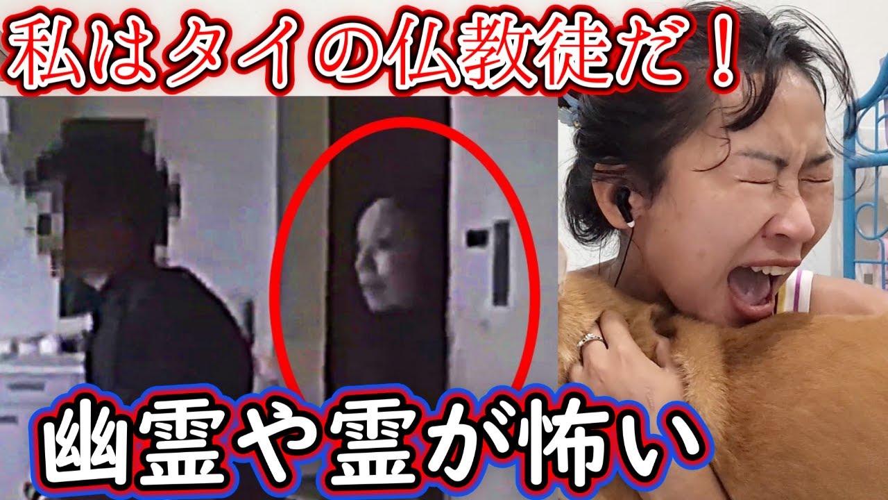 I LASTED 2 MINUTES... Top 10 Scariest Yokai Sightings Posted Online ...