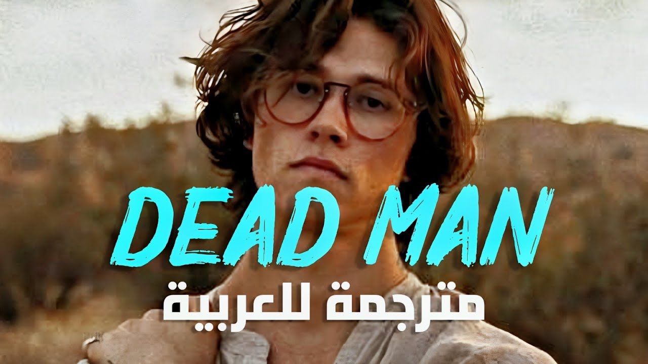 أغنية ديفيد كوشنر 'رجل ميت' | David Kushner - Dead Man (Lyrics) مترجمة ...