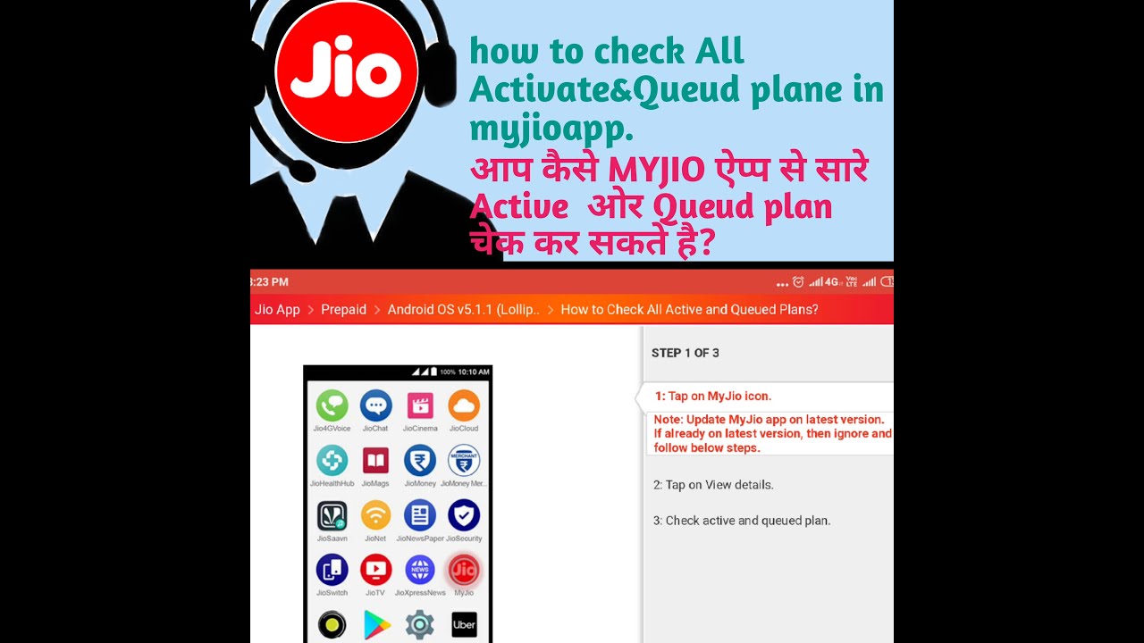 How to check all active & Queued plans in my jio app/may I help you ...