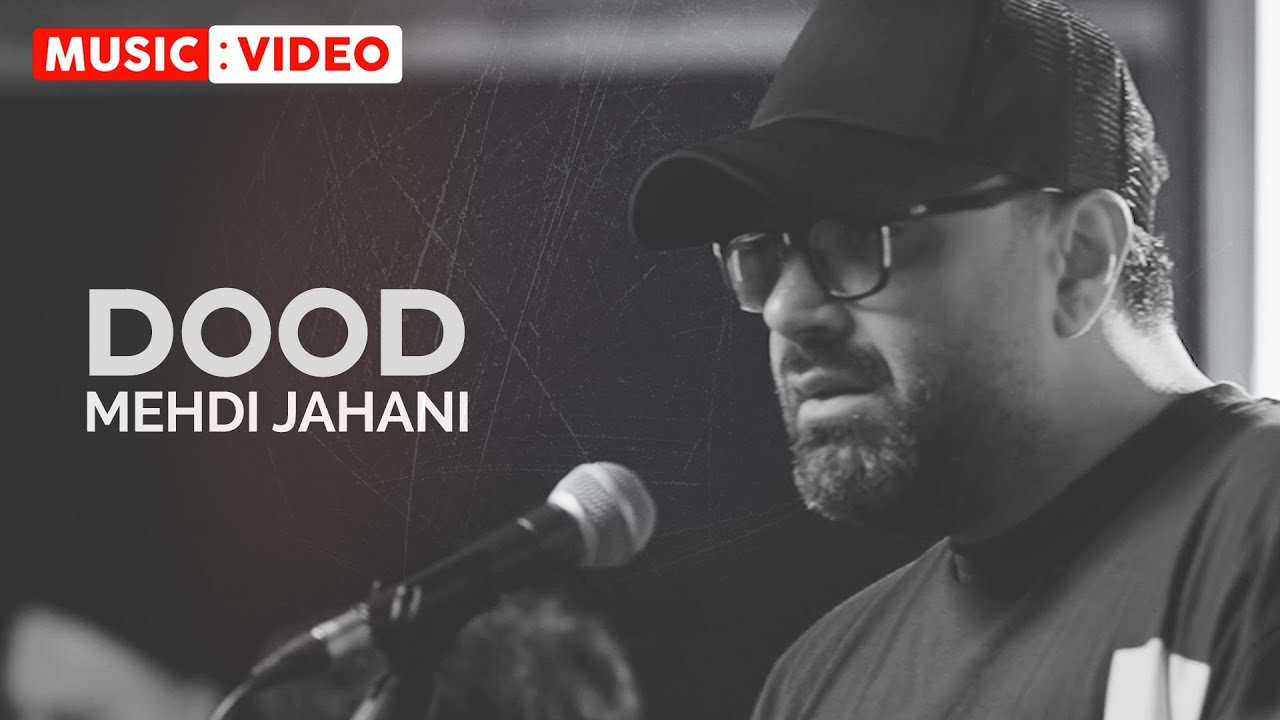 Mehdi Jahani - Dood | OFFICIAL MUSIC VIDEO مهدی جهانی - دود - YouTube