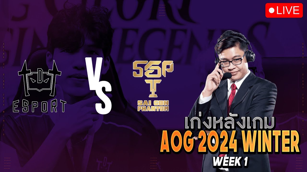 LIVE | เก่งหลังเกม TDT vs SGP - AOG 2024 Winter - Week 1 - YouTube