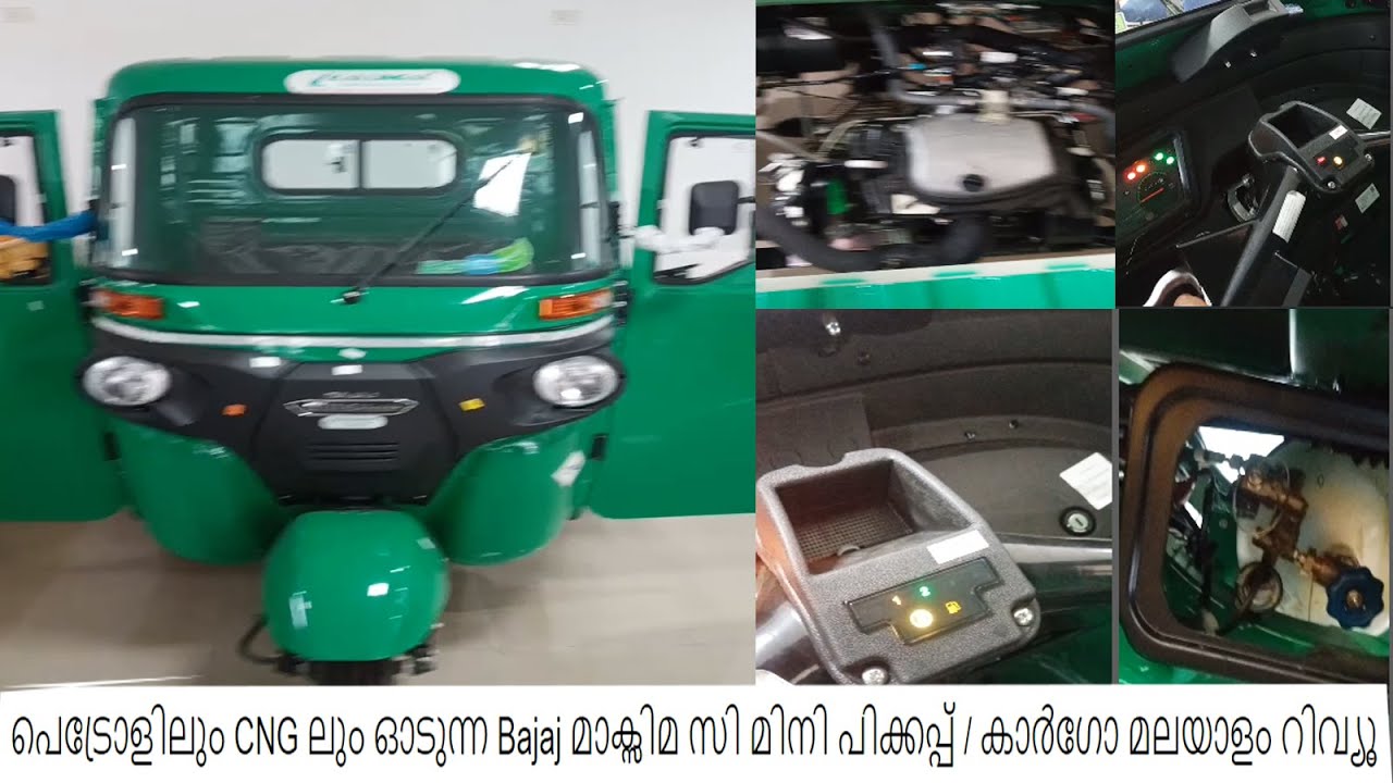 Bajaj Maxima CNG 3-Wheeler Cargo / Pickup That Runs On Both Petrol ...