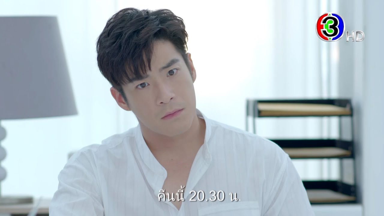 เกมปรารถนา EP.12 คืนนี้ 20.30 น. | 3Plus - YouTube