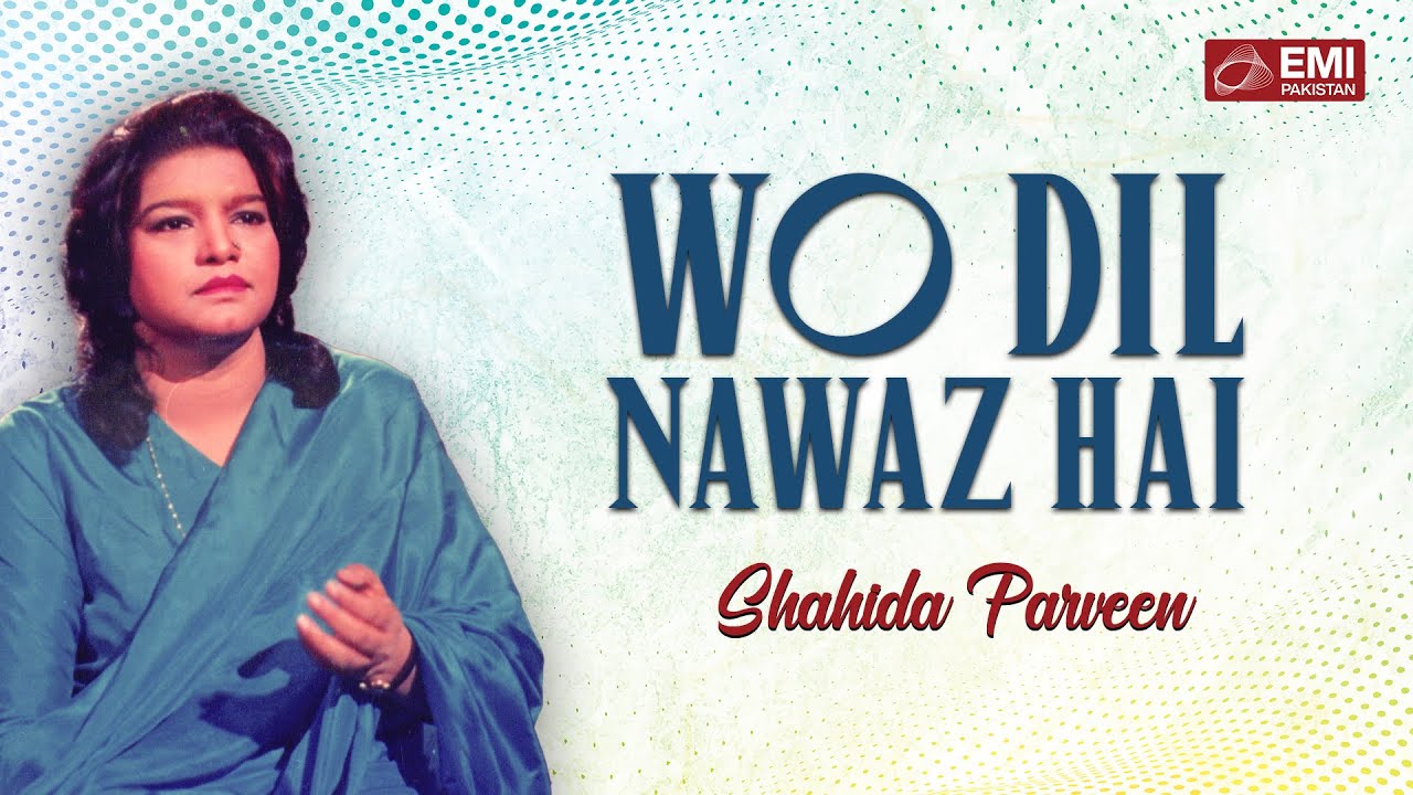 Wo Dil Nawaz Hai | Shahida Parveen | @emipakistanfolkofficial - YouTube