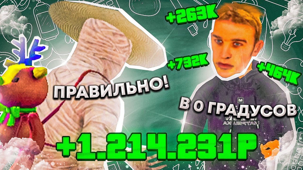 АДМИН ОТВЕЧАЕТ НА ШКОЛЬНЫЕ ВОПРОСЫ И ПОЛУЧАЕТ ДЕНЬГИ матрешка рп Youtube