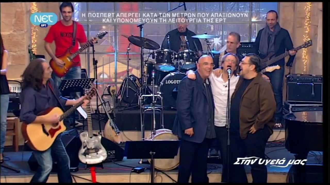 ΑΕΡΟΠΛΑΝΑ-Βασίλης Καζούλης - YouTube