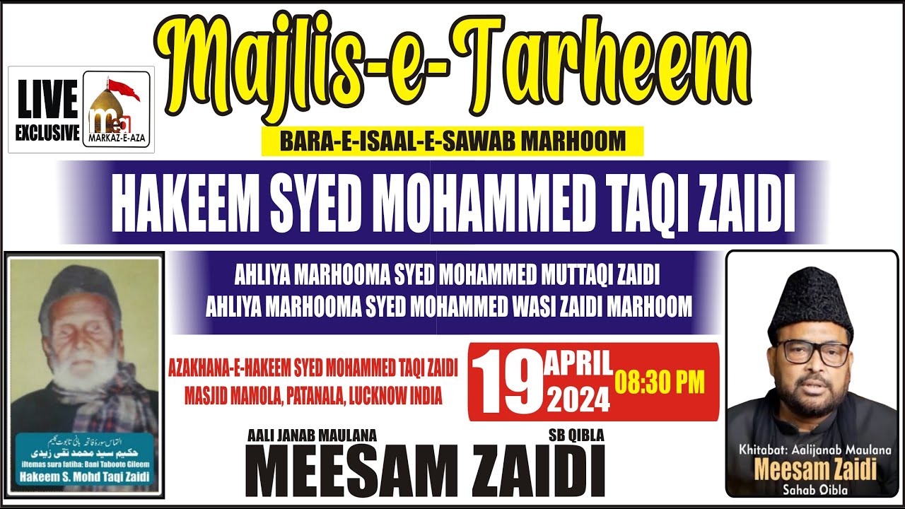 🛑 Live🛑 🔴 Majlis-e-Aza | Marhumin Hakeem S.M.Taqi | Ahlia S Mo Muttaqi ...