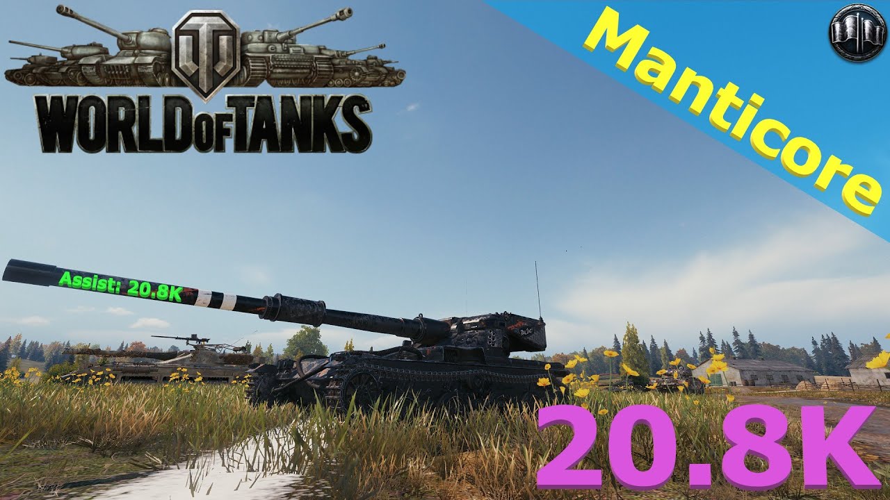 World of Tanks Manticore 20.8K Assist💥 - YouTube