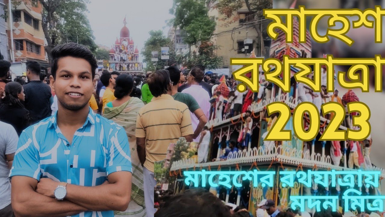 Mahesh Rath Yatra 2023 || India's 2nd Oldest Rath Yatra At Serampore ...
