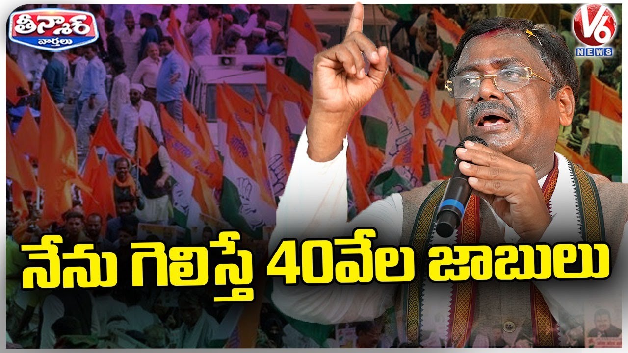 Congress Senior Leader Vivek Venkataswamy Announced 6 Guarantees To ...