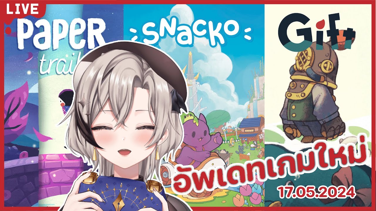 Game Time 】Update New Indie Game : อัพเดทข้อมูลเกมใหม่จากคีย์ที่ได้มา ...
