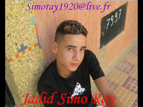 simo ray tzwej magalha liya - YouTube