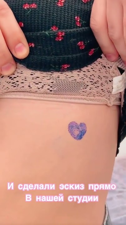Парные тату по отпечаткам пальцев💖 Auratattoo татуировка татуэскиз