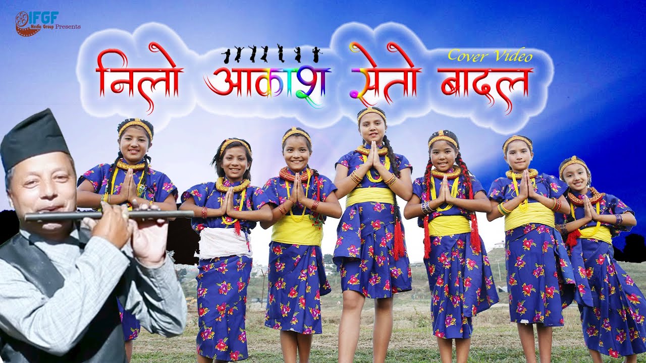 Nilo Aakash Seto Badal || Nepali Christian Dancing Song || Cover Video ...