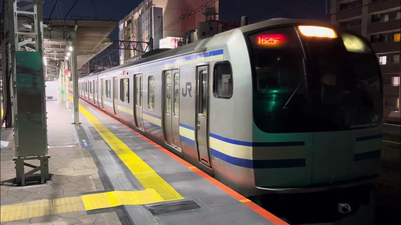 E217系クラY-24編成+クラY-132編成市川発車 - YouTube