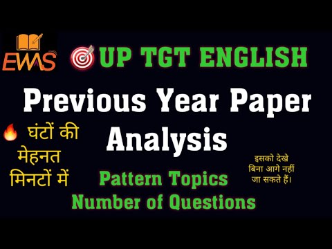 UP TGT English Question Pattern Based on Previous Year Paper 2021 | TGT ...