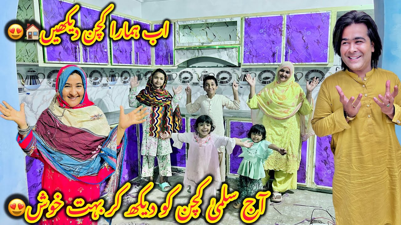 Hamara kitchen complete😍Kitchen ko dekh kar Salma bahut khush😍ab ...