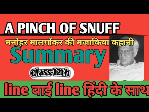 A pinch of snuff summary// - YouTube
