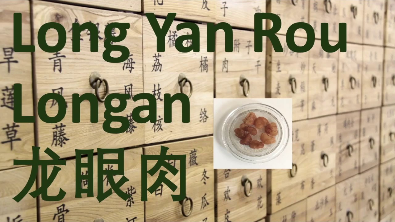91 Chinese Herbal Medicine, Traditional Chinese Medicine, Herb - Long ...