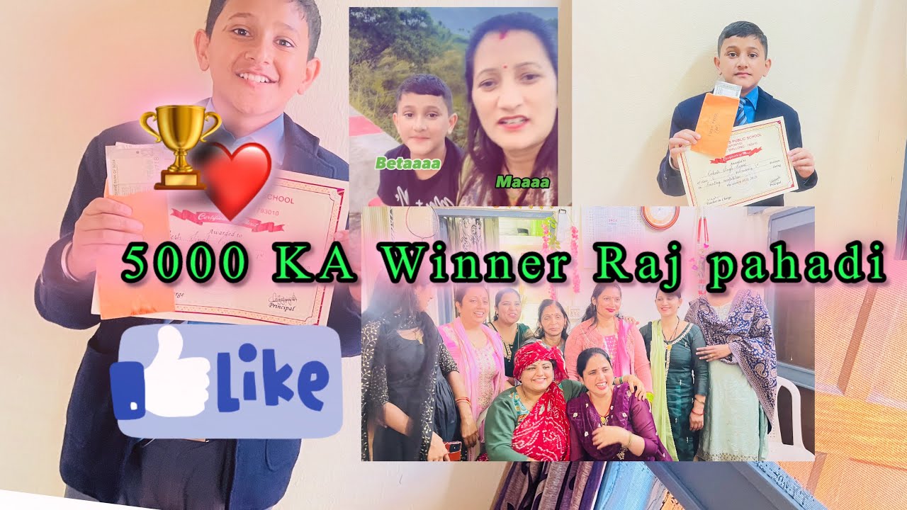 First Position 5000🏆 wineer Raj pahadi|| - YouTube